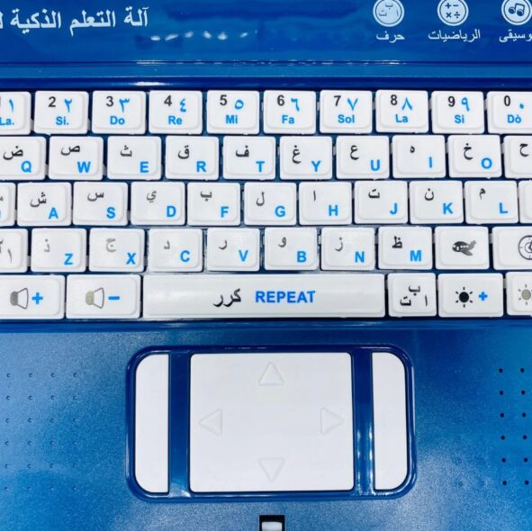 80 Functions Arabic English Learning Laptop For Kids – Toyzee