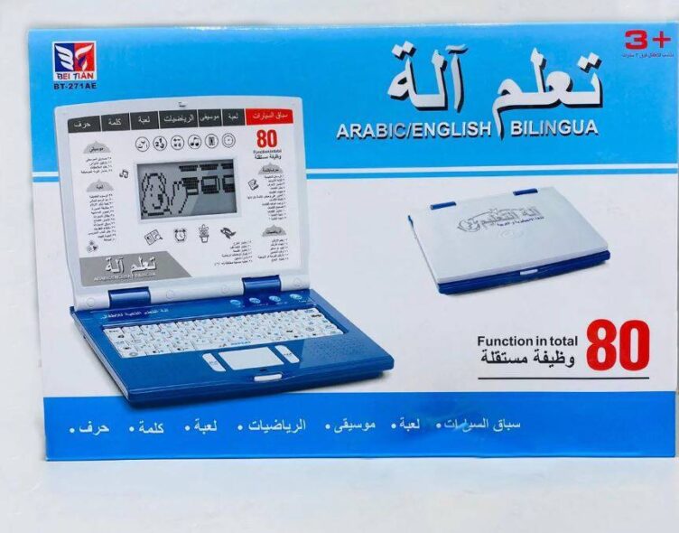 80 Functions Arabic English Learning Laptop For Kids – Toyzee