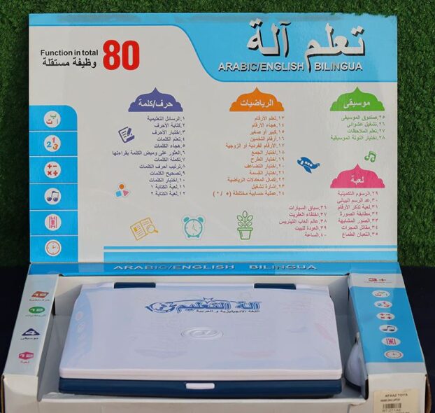80 Functions Arabic English Learning Laptop For Kids – Toyzee